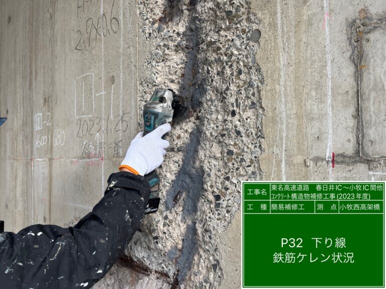 SBLNジェル+ターマラストで塩害損傷したRC橋脚を延命化 | R2SJ