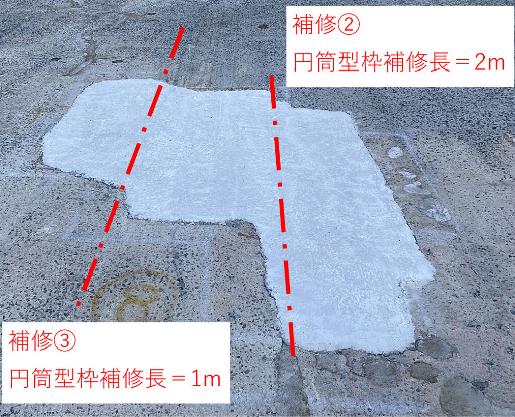RC中空床版補修工法として エアチューブ工法+KKフォームを現場適用 | R2SJ