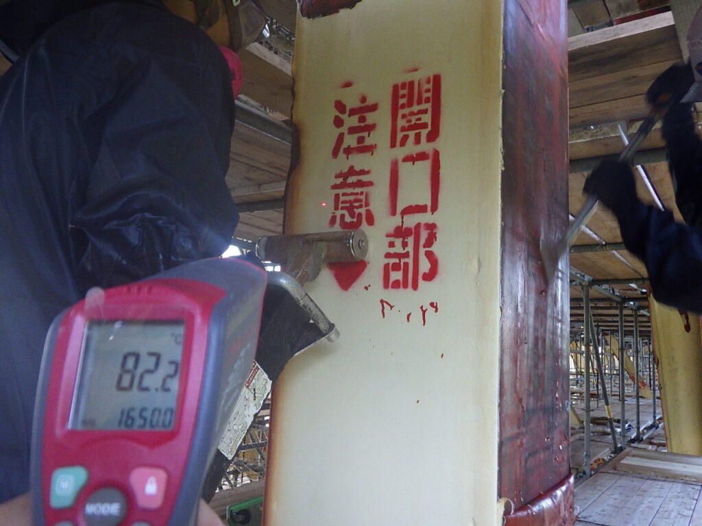 IHによる鋼構造物の防食塗膜剥離施工に関する特徴と課題 | R2SJ