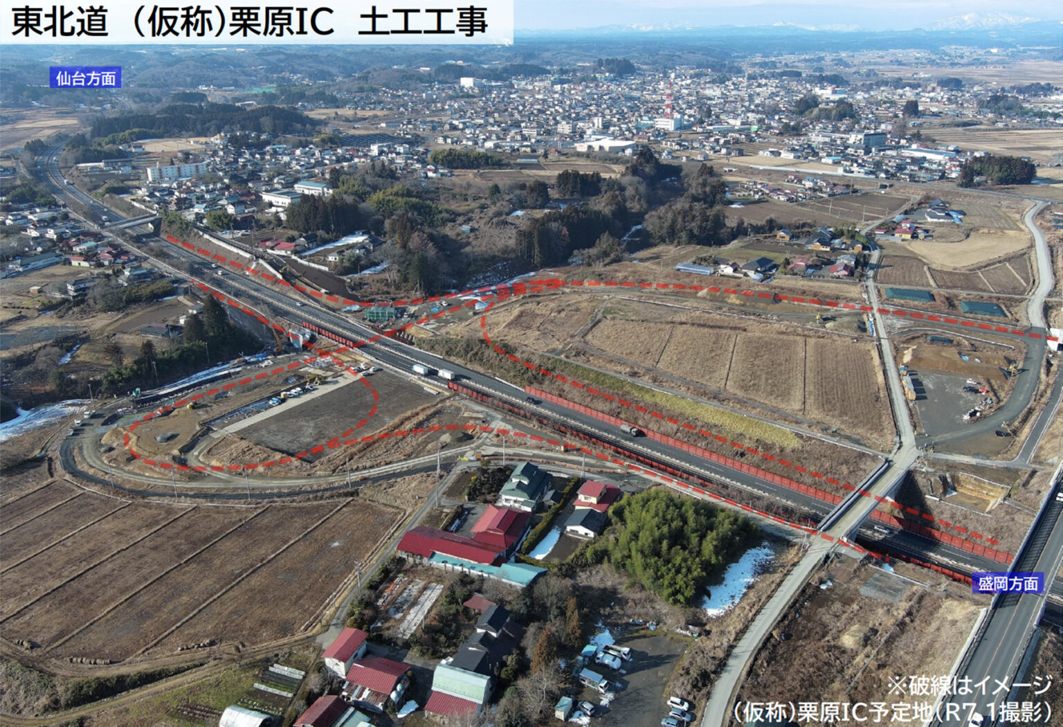 NEXCO東日本東北支社 4車線化を4路線で展開 | R2SJ