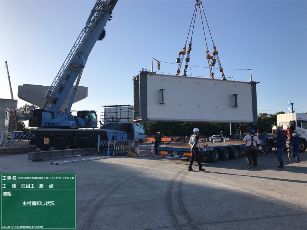 南部国道事務所 小禄道路の上下線P19～P24間の上部工架設工事が最盛期 | R2SJ
