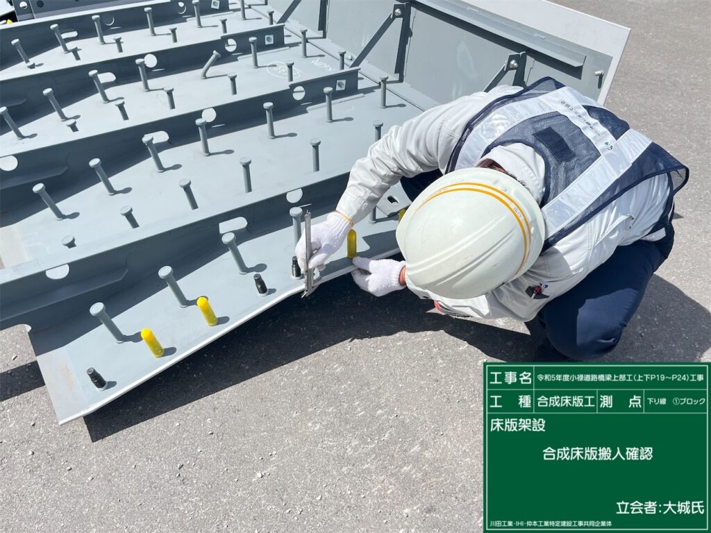 南部国道事務所 小禄道路の上下線P19～P24間の上部工架設工事が最盛期 | R2SJ